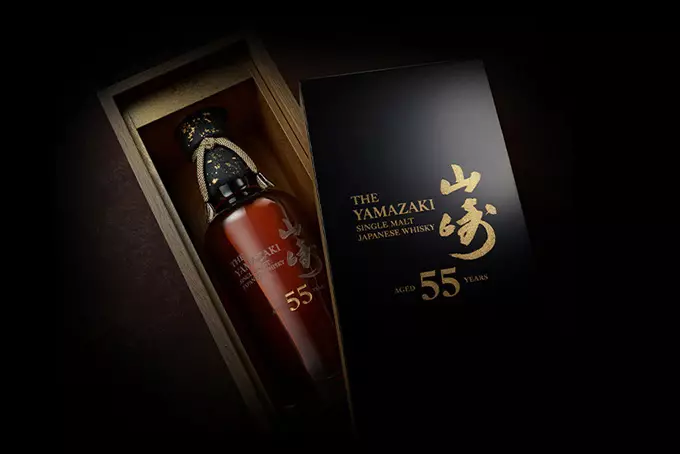 Suntory Limited Toleo la Yamazaki 55 Whisky 18790_1