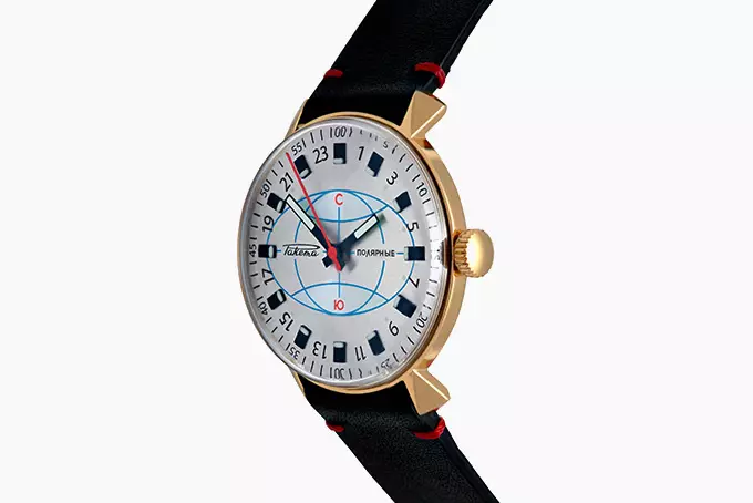 Orologio Raketa “Polar” 0270 21717_1