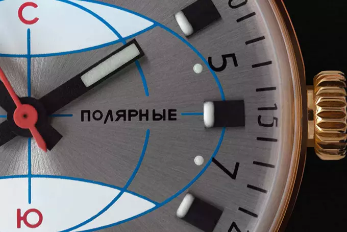 Hodinky Raketa 